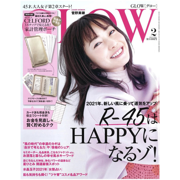 Press Release GLOW2月号 – WRINN OFFICIAL